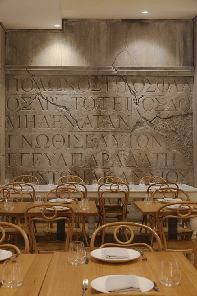 Our Spaces — Alpha